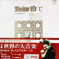 Angel Japan : Arrau - Tchaikovsky Concerto No. 1