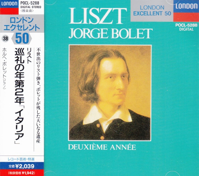 London Japan : Bolet - Liszt Deuxième Année