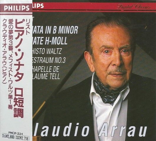 Philips Japan : Arrau - Liszt Works